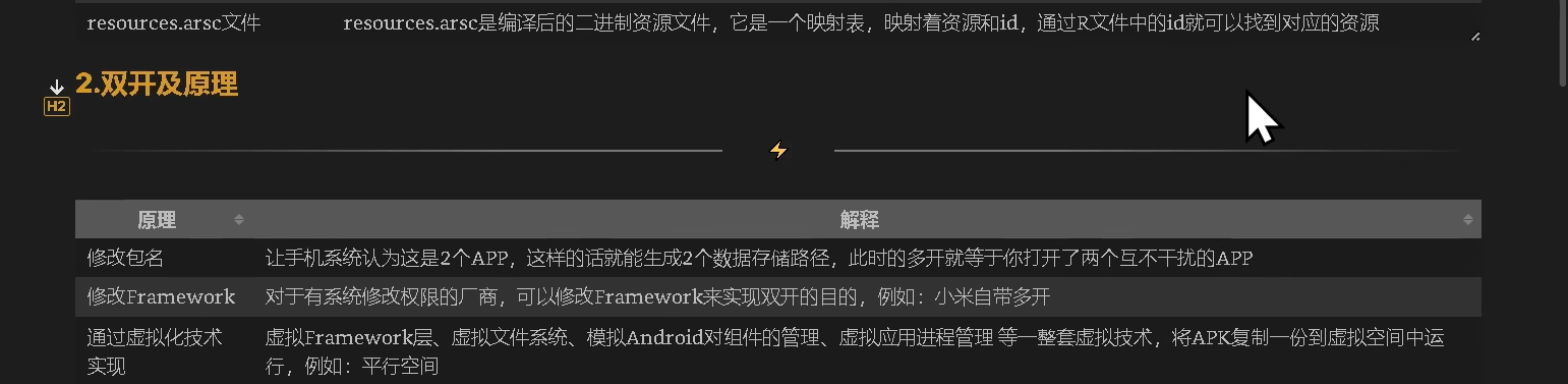 52破解安卓专项-使用Android Killer实现多开_android killer 修改包名-CSDN博客