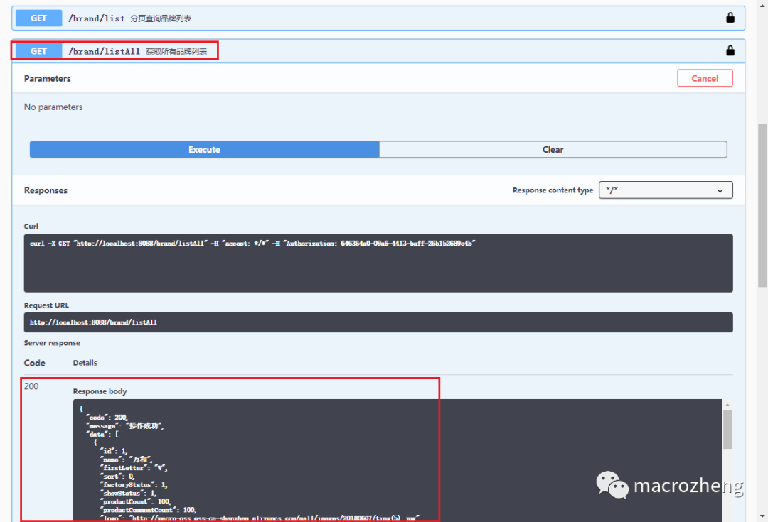 SpringBoot：Sa-Token的具体介绍与使用-CSDN博客