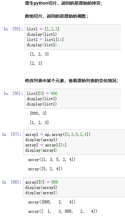 多维数组的索引与切片手撕numpy三：切片和索引详解 Csdn博客 