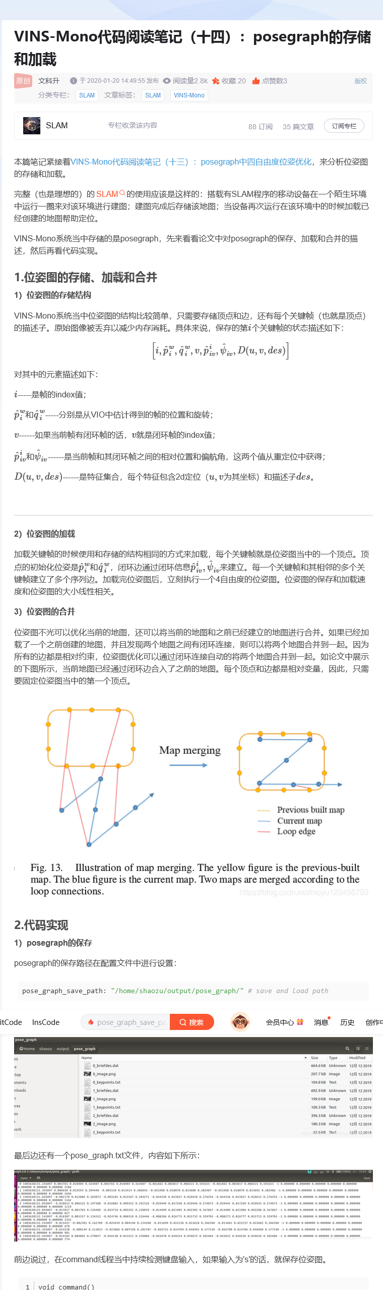 再分析一下vins的加载位姿图 重定位_vinsmono回环后突变-CSDN博客