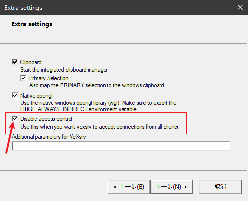 Vcxsrv linux图形界面,Window10 中使用 Linux 子系统（附带界面设置）-CSDN博客