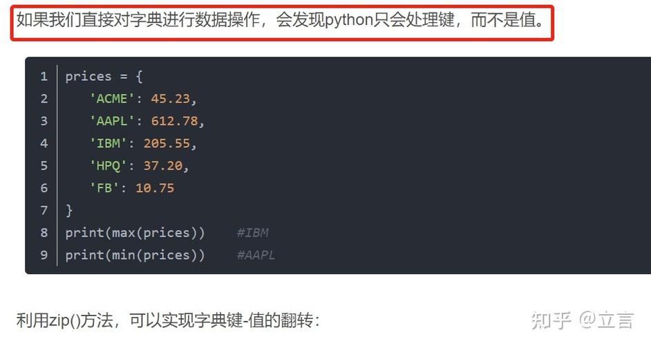 python切片的具体操作方法有,python切片操作 [:-1]-CSDN博客