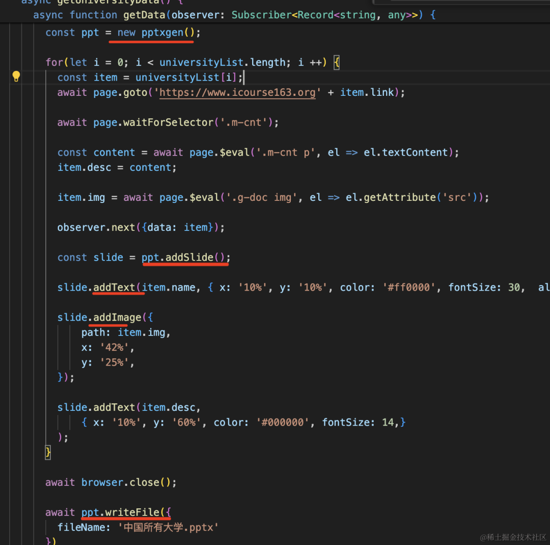 领导让我做 PPT，我用代码来生成-CSDN博客