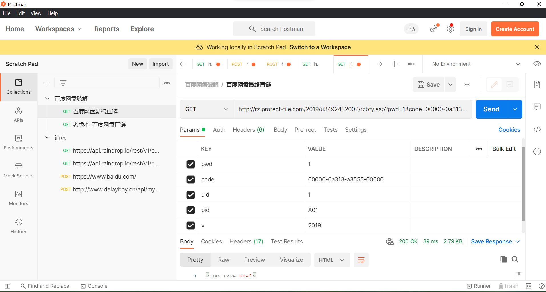 逆向VMP壳的基本思路-CSDN博客