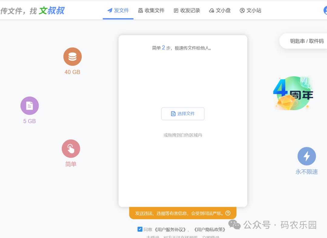 5个直呼卧槽的黑科技网址，赶紧收藏 ！-CSDN博客