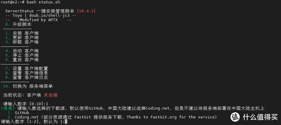 VPS新手必备！轻松搭建ServerStatus探针面板_探针serverstatus-rust-CSDN博客