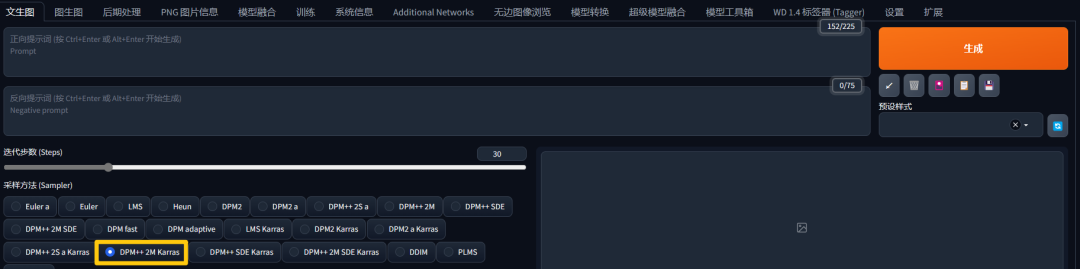 最全的SD界面大揭秘，让你一次知道所有功能_sd页面-CSDN博客