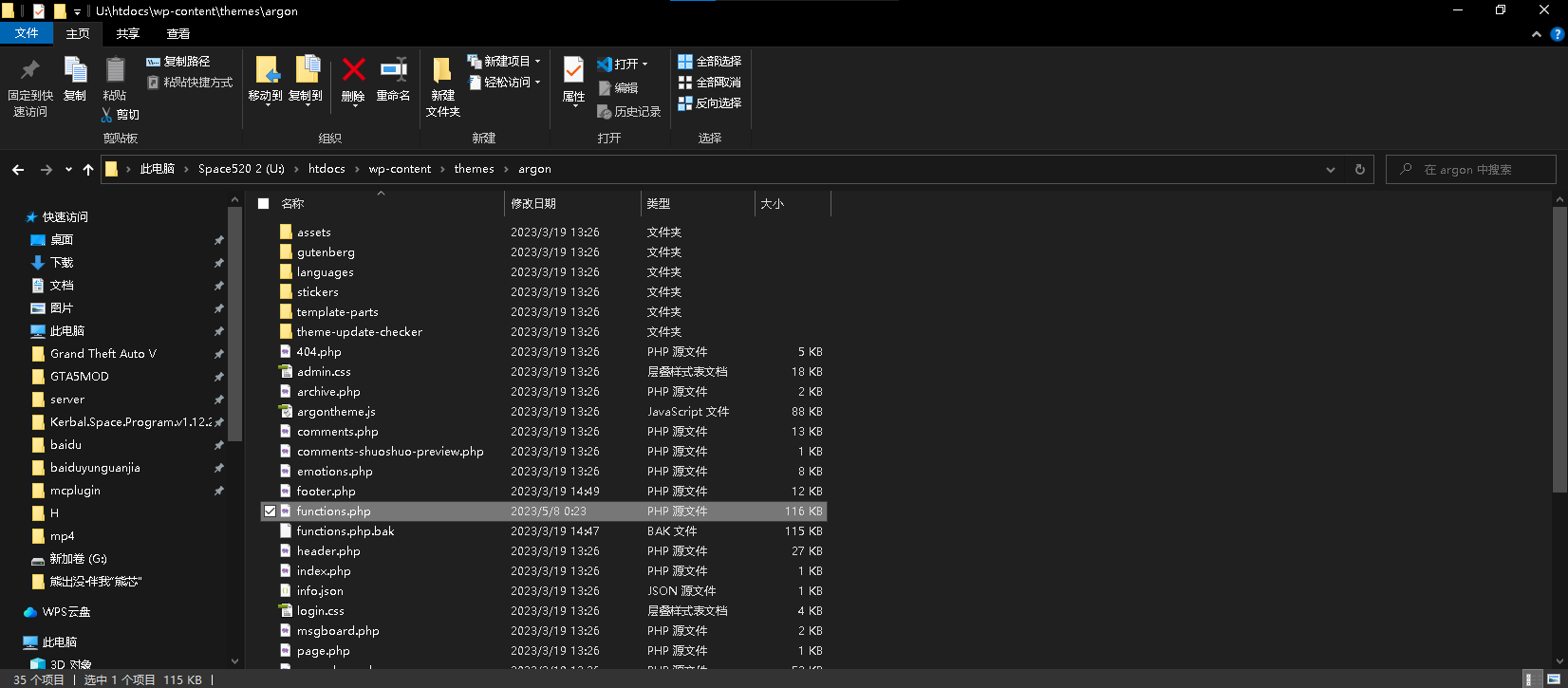 WordPress通过短代码插入bilibili视频_通过短代码引用b站视频自适应-CSDN博客