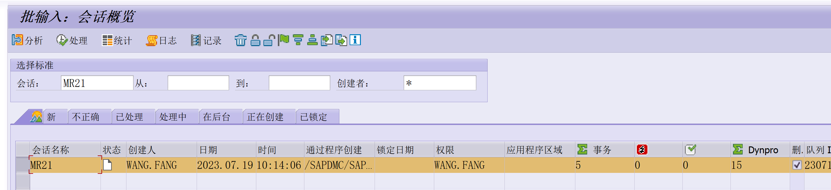 GitHub - OutKeal/LSMW: LSMW高级用法