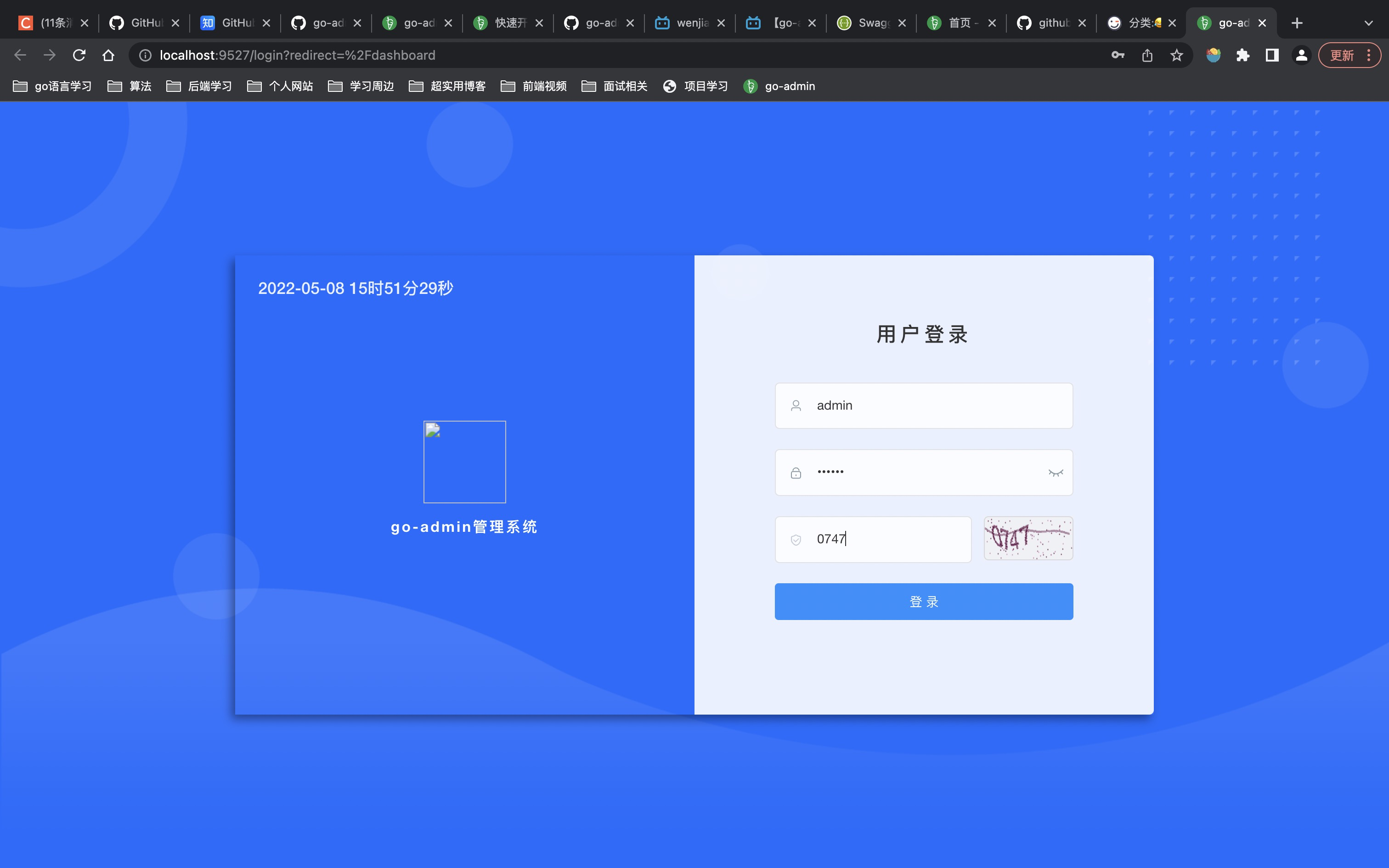 GitHub上拉取并运行一个go项目--go-admin（基于Gin + Vue + Element UI的前后端分离权限管理系统脚手架）_go前后端分离 架构-CSDN博客