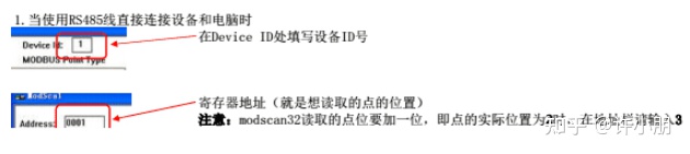 ModScan32使用基础_modscan32使用说明-CSDN博客