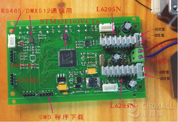 Arduino小车电机不转一文解析—电机驱动设计方案 Csdn博客