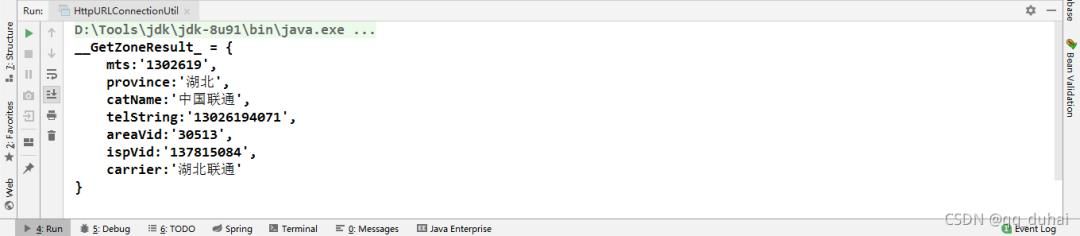Java实现调用HTTP请求的几种常见方式-CSDN博客