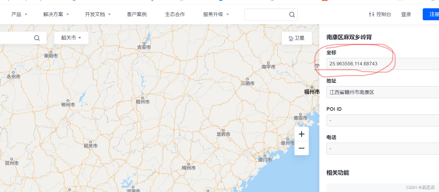 云开发添加地理位置索引失败failedoperation Location16755 Can‘t Extract Geo Keys