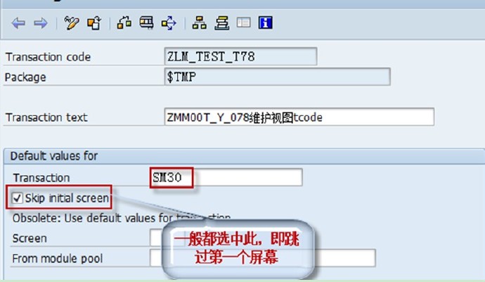 SM30相关操作_SAP刘梦_新浪博客-CSDN博客