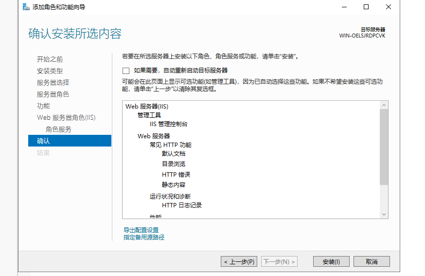 django windows/Windows server IIS部署-保姆级教程_windows server 2019 部署django-CSDN博客