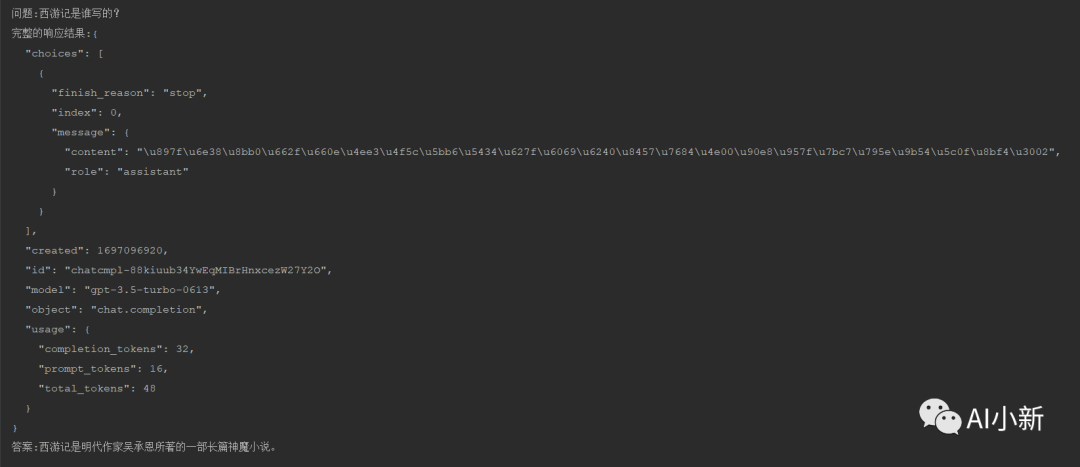 Python调用chatgpt的三种方法python Chatgpt Csdn博客