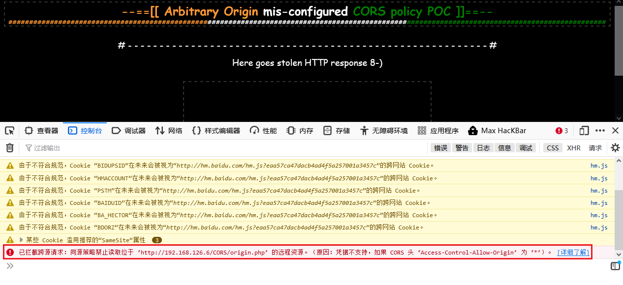 跨域资源共享CORS漏洞_cors漏洞利用-CSDN博客