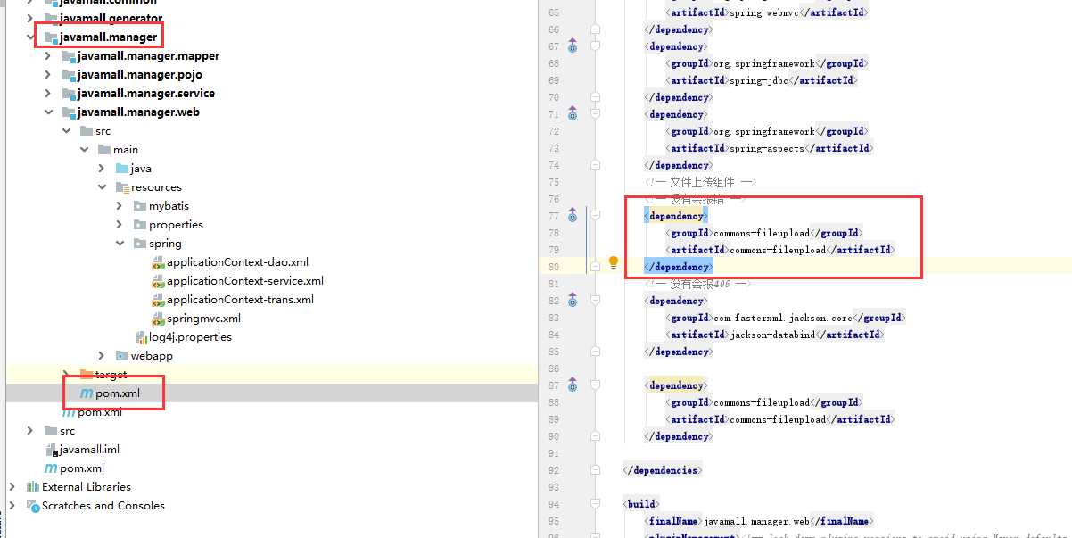 Java Spring 图片上传springmvc完成商城系统的商品图片上传功能 Csdn博客
