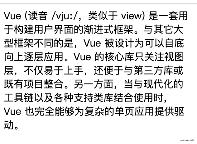 Vue实现多行文本展开收起组件vue Clamp Csdn博客 