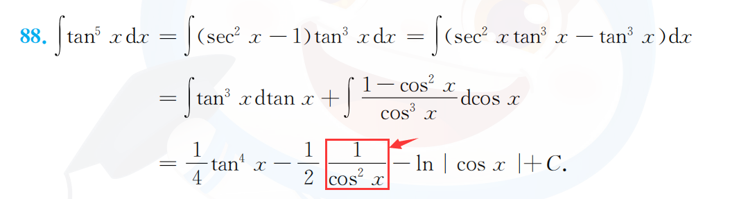 Tanx的3次方的不定积分:两种方法tanx三次方不定积分两种答案 Csdn博客