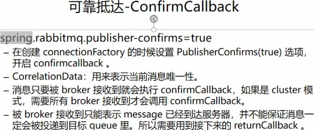 结合电商模式打造校园交易平台之MQ消息队列篇（全文总共13万字，超详细）_谷粒商城消息队列项目-CSDN博客