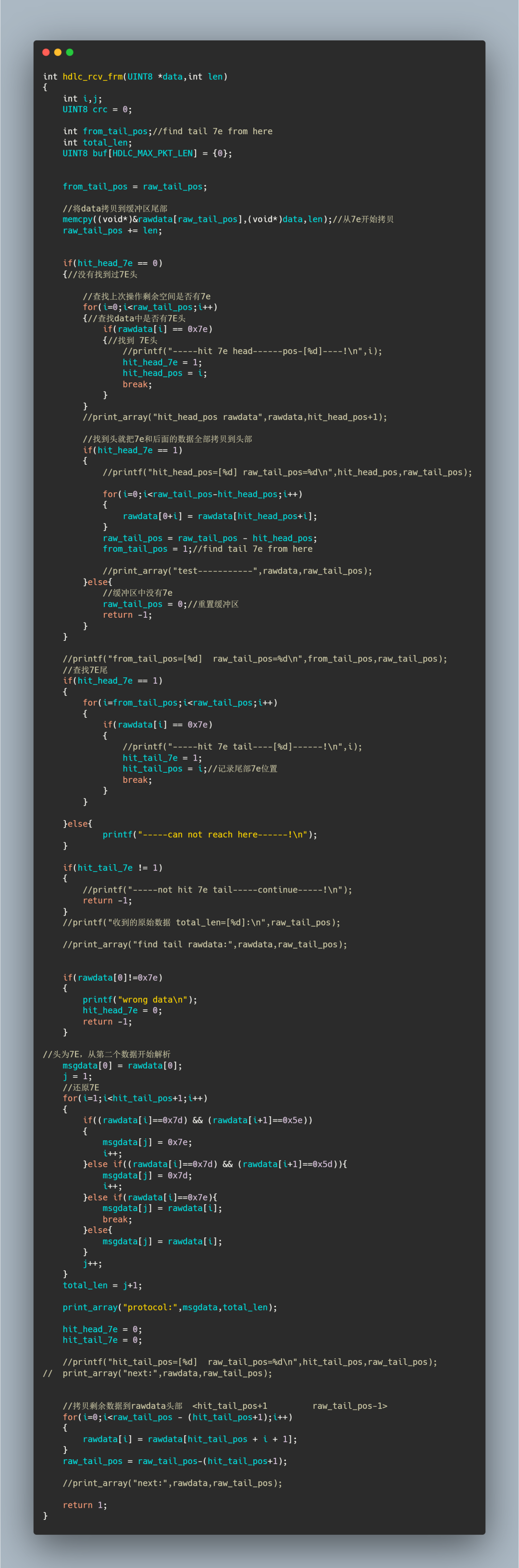 7E头解析的那些事儿（帧格式分析实例）-CSDN博客