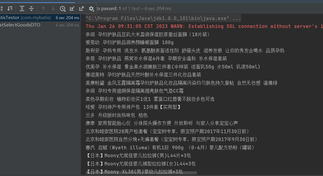 MyBatis基础教程：配置与单元测试,-CSDN博客