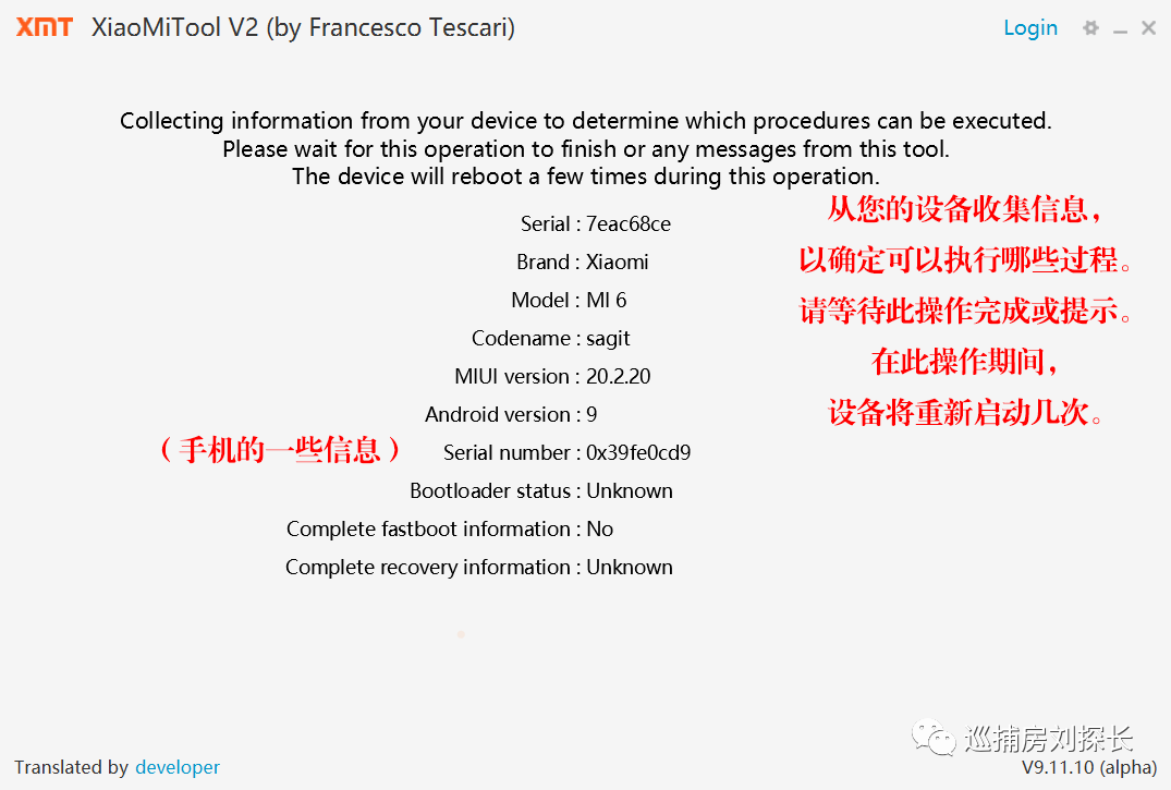 miui秒解bl锁_Miui搞机不求人-CSDN博客