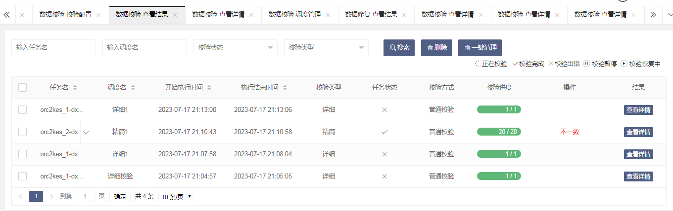 人大金仓KDTS、KFS的安装部署与使用_kdts安装下载-CSDN博客