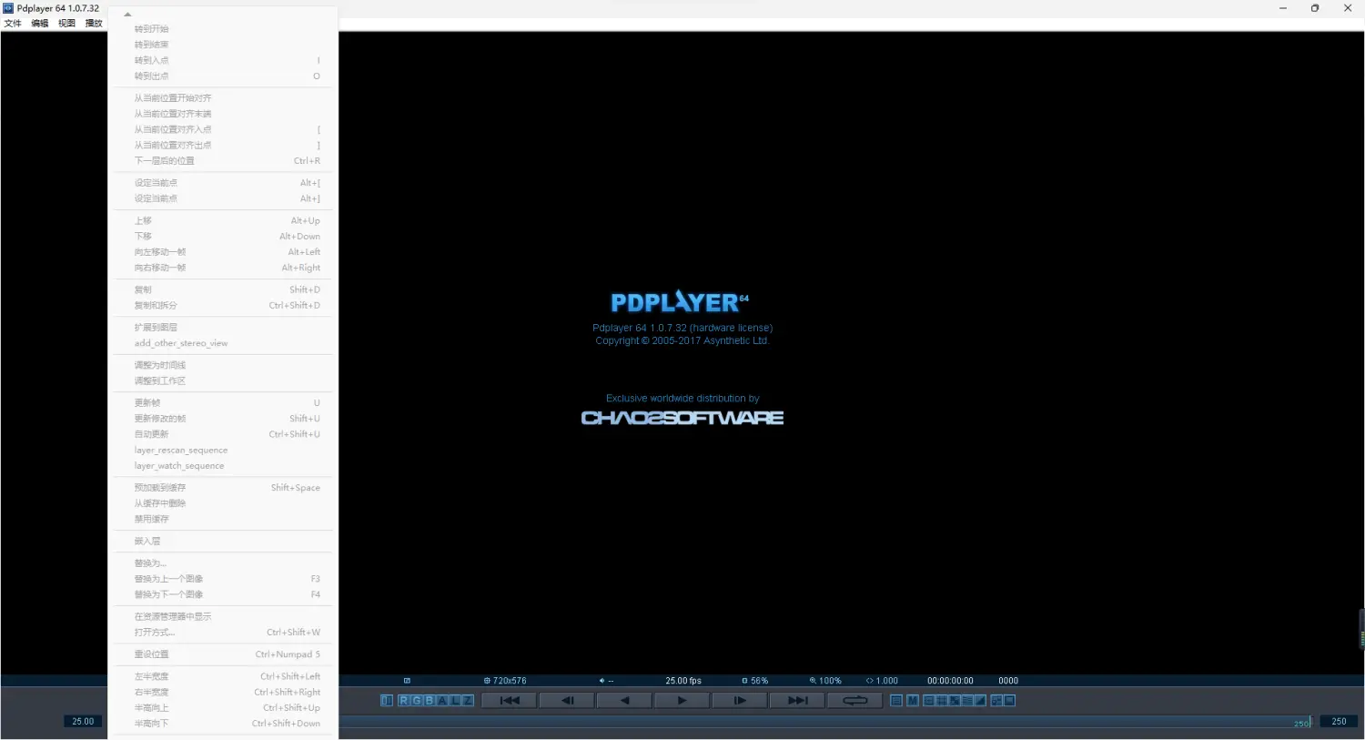 Pdplayer序列帧播放器 三维渲染序列帧播放软件 win64位中文汉化-CSDN博客
