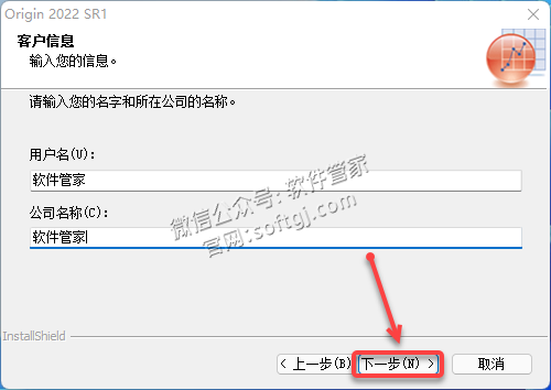 数据分析利器Origin 2022安装教程【附安装包】_origin2022-CSDN博客