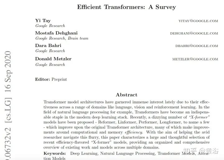Google综述：细数Transformer模型的17大高效变种-CSDN博客