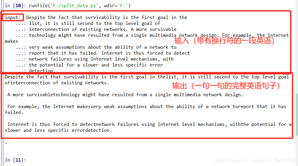 Java实现英文段落分句python：对英文段落进行分句（对一段英语进行整句切分，切分句子） Csdn博客