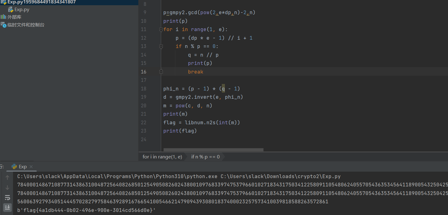 第二届“钓鱼城杯”网络安全大赛-WP_must be accessed from xiaohong's own computer.-CSDN博客