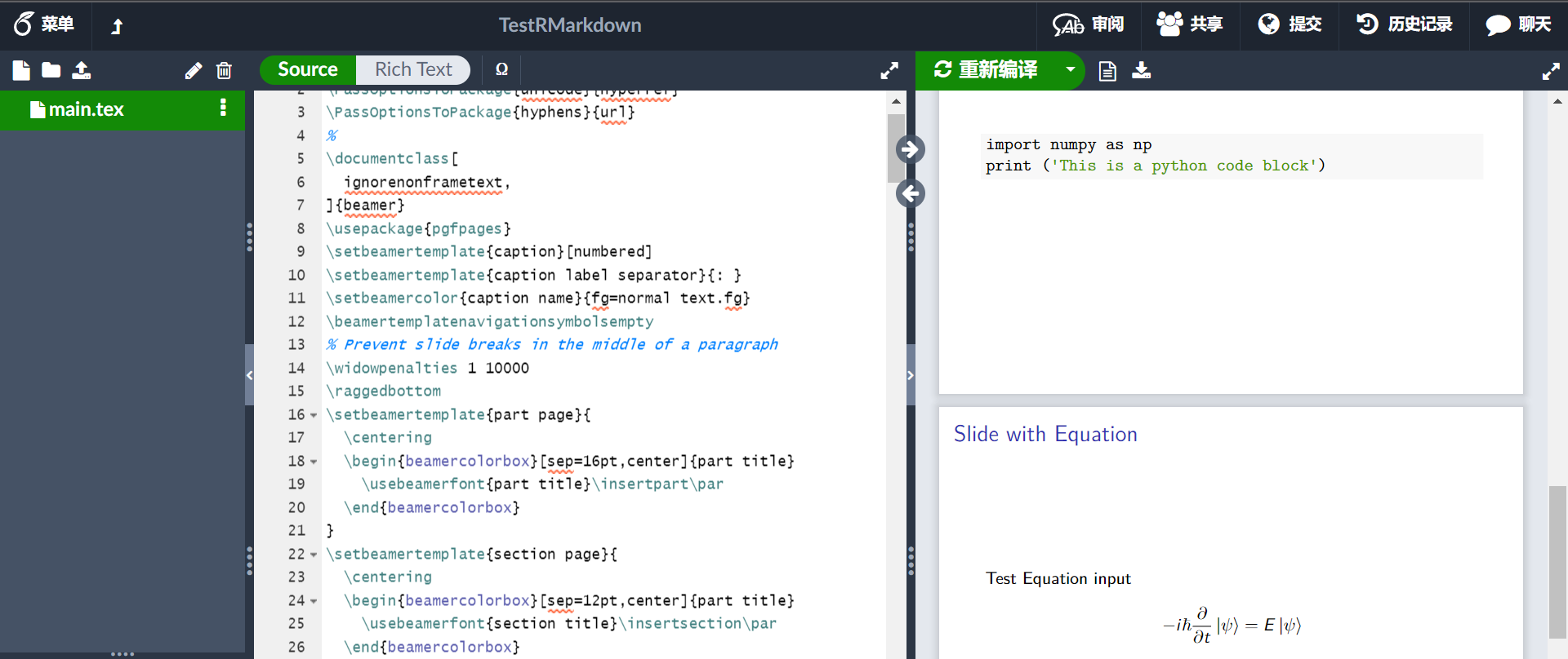 通过R Studio用Markdown写Beamer_rmarkdown beamer-CSDN博客