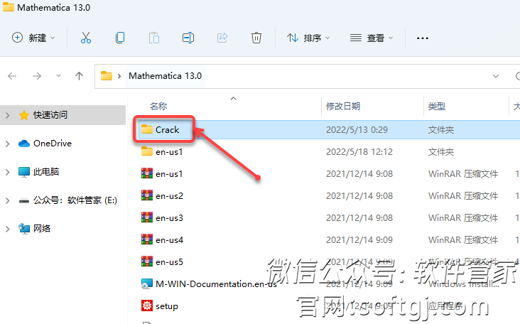 【附安装包】Mathematica 13安装教程_mathematica安装包-CSDN博客
