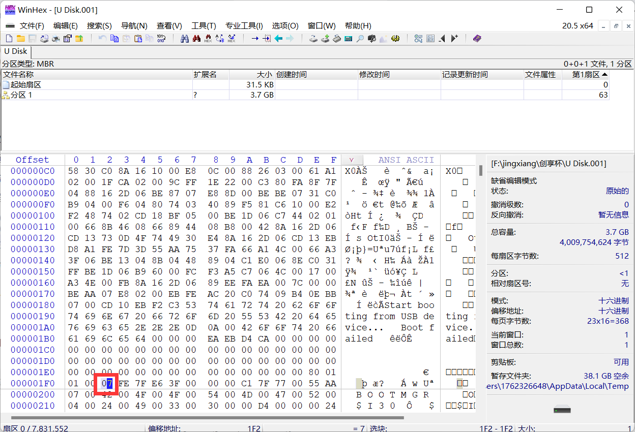2020年“创享杯”第一届电子数据取证线上大比武部分Writeup_eb 52 90 4e 54 46 53-CSDN博客
