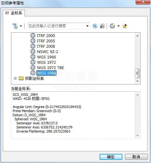 ArcGIS如何将Excel表格转换为SHP格式_gis数据导出怎么选择shp-CSDN博客