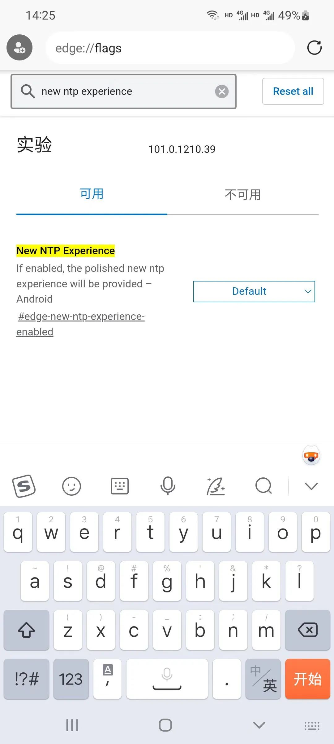 我为Android版Microsoft Edge所带来的变化-CSDN博客