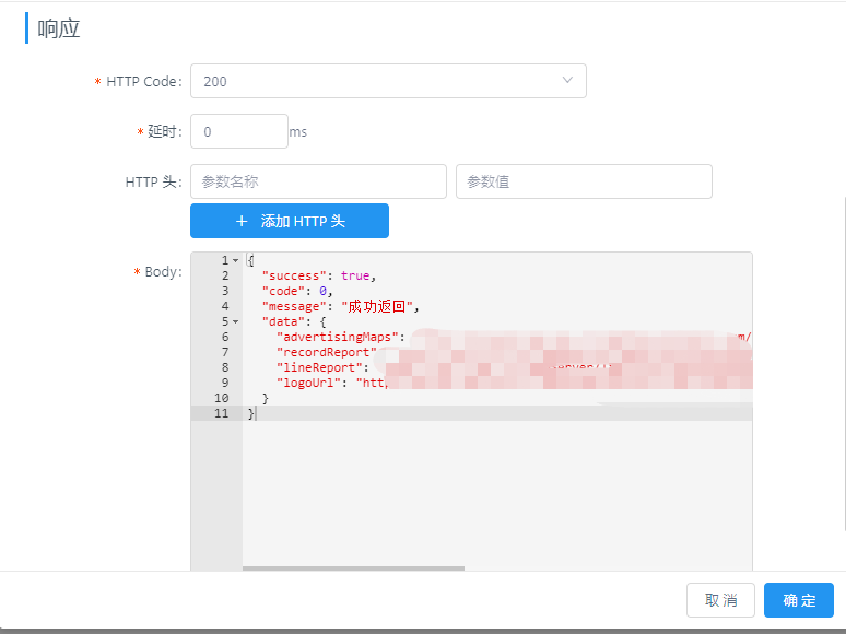 Yapi Mock、自动化测试（简易版）yapi Mock Csdn博客