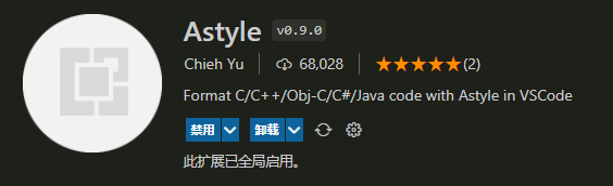 Astyle格式化C++代码-CSDN博客