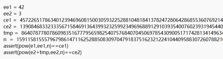 [De1CTF2019]babyrsa-BUUCTF（新手推荐）_[de1ctf2019]babyrsa 1-CSDN博客