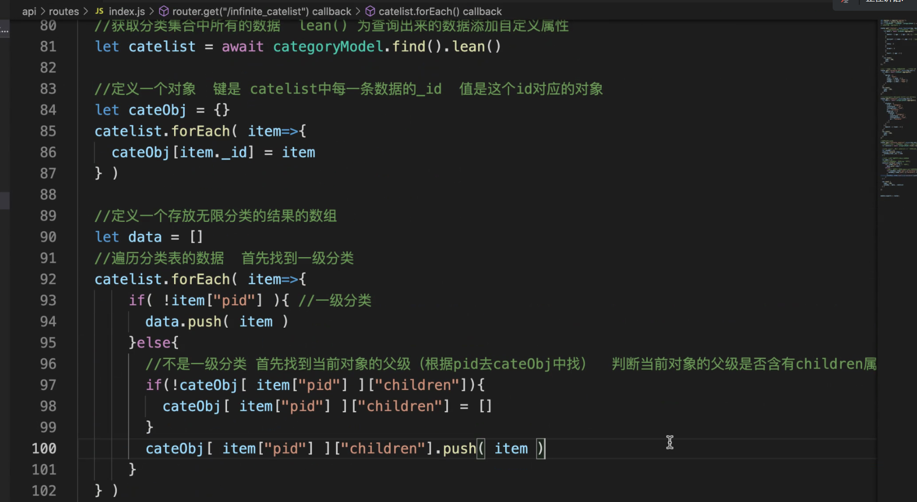 aggregate方法 和 无限极分类_aggregate csdn js-CSDN博客