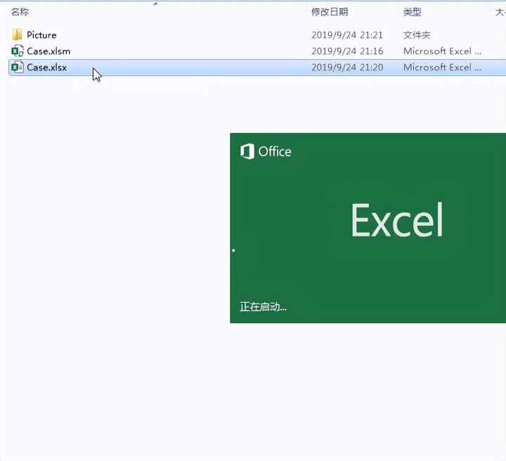 Excel如何将xlsx后缀格式的文件转为xls格式?文件打开方式从xlsx转化成xls怎么设置 Csdn博客