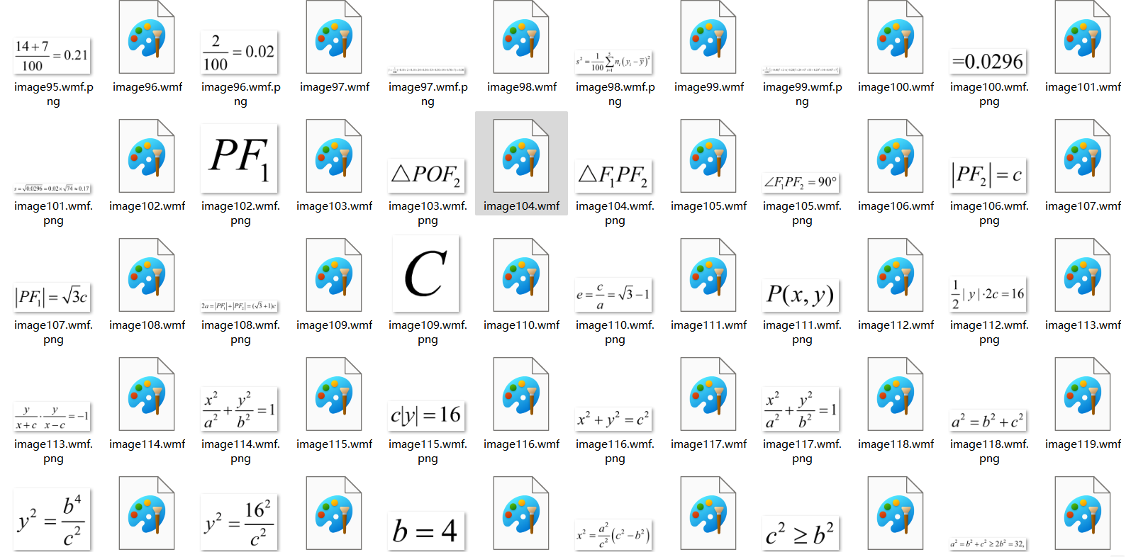 C#实现格式转换:wmf转png_c# wmf转png-CSDN博客