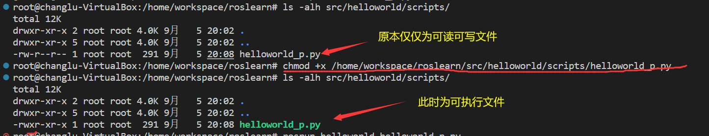 ROS学习笔记02、ROS使用C++、Python来实现HelloWorld_ros是推荐python还是cpp-CSDN博客