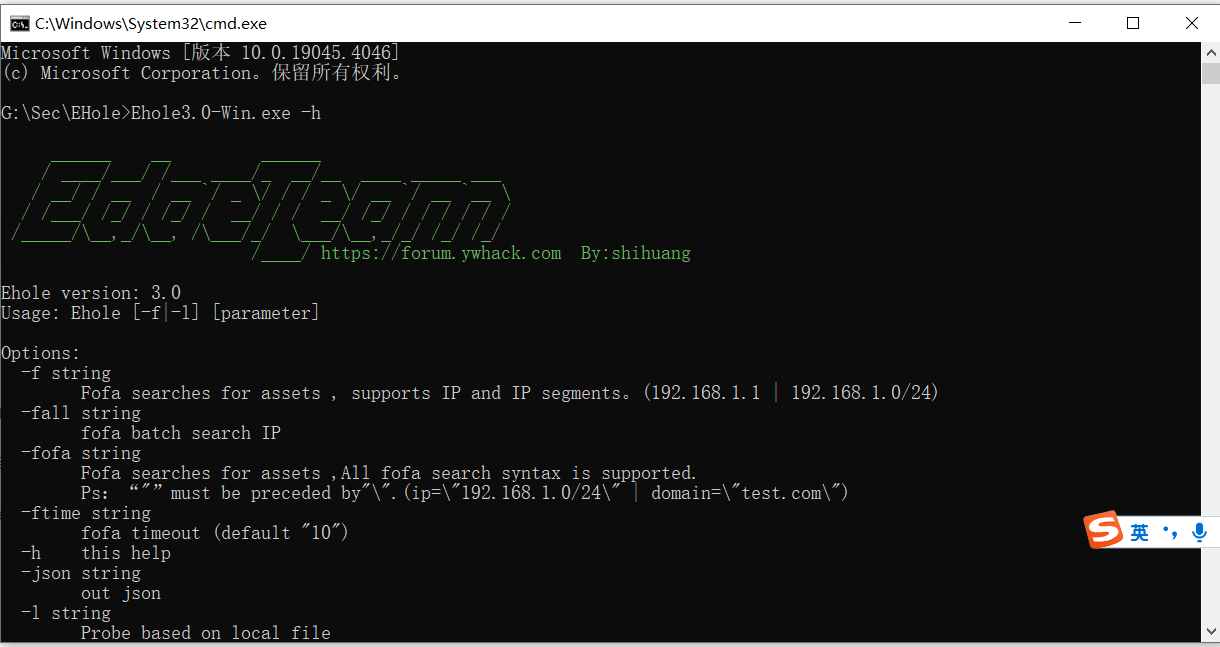 指纹扫描finger&ehole安装与介绍_ehole命令-CSDN博客