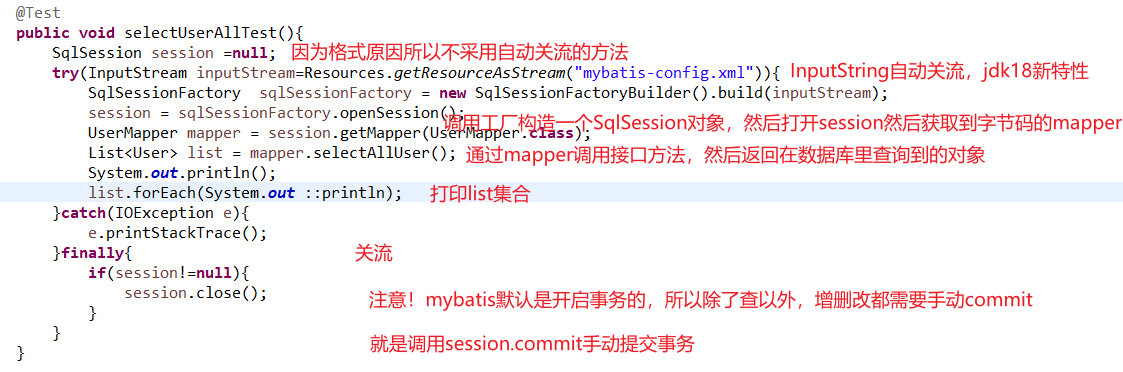 Mybatisxml配置文件注解开发eclipse版mybatis Eclipse Csdn博客