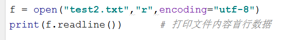一篇搞懂python文件读写操作（r R Rb W W Wb A A Ab） Python R Csdn博客